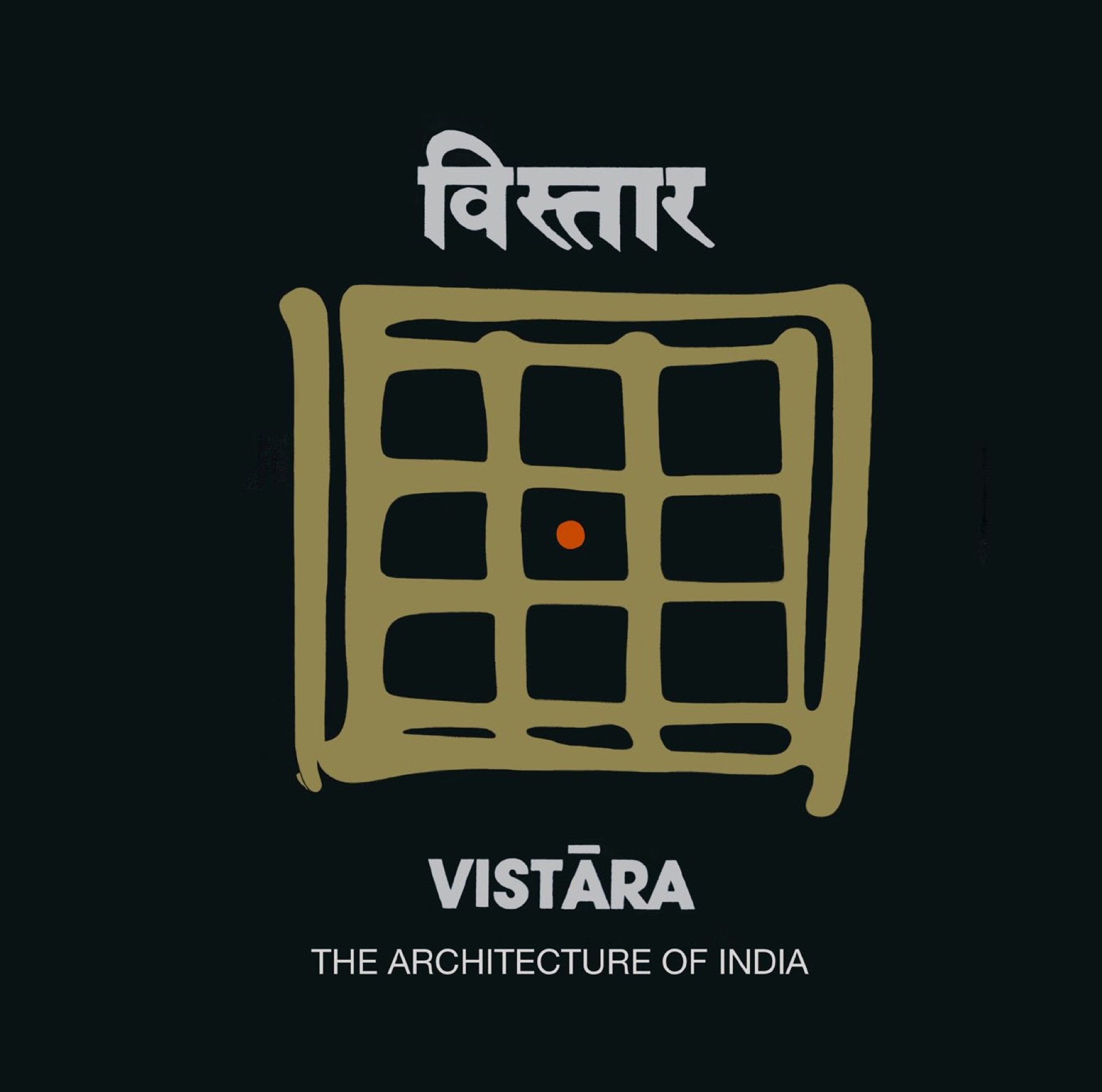 Vistára - The Architecture of India - Introduction by Charles Correa ...